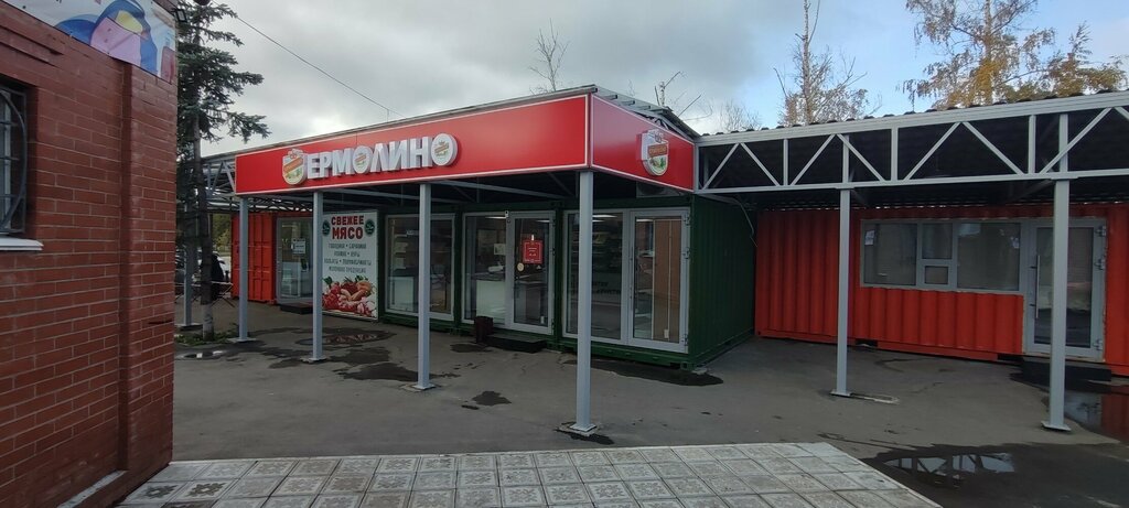 Market Ермолино, Samarskaya oblastı, foto