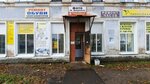 Фото на документы (2nd Rabfakovskiy Lane No:4А), fotoğraf hizmetleri  İvanovo'dan