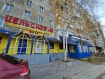 Знак (Khanty-Mansiyskaya ulitsa No:45), plaka üretimi  Nijnevartovsk'tan