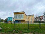 Детский сад № 10 (Lipovskiy Avenue No:29А), anaokulları  Sosnoviy Bor'dan