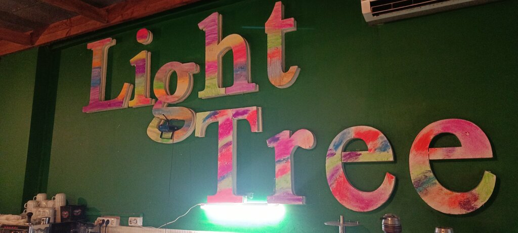 Nargile kafeler Lightree, Budennovsk, foto