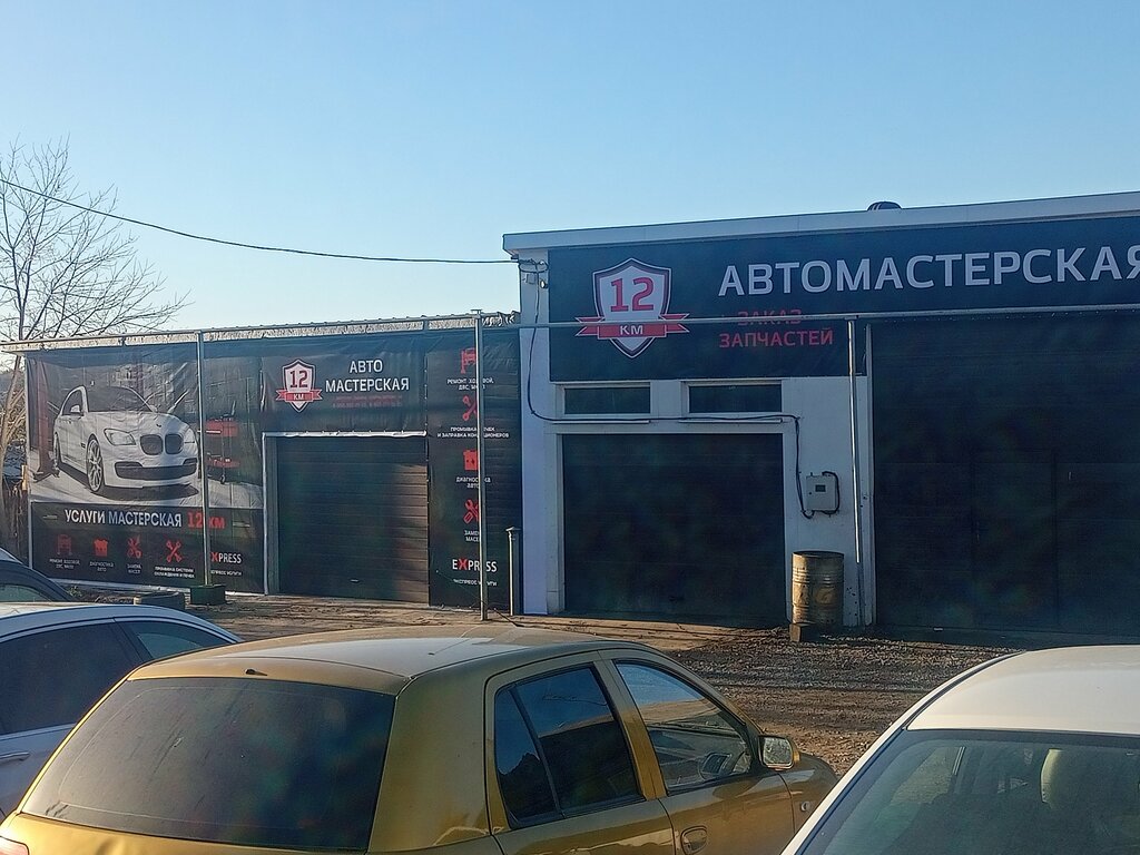 Otomobil servisi Yulsun, Verhniaya Pyşma, foto