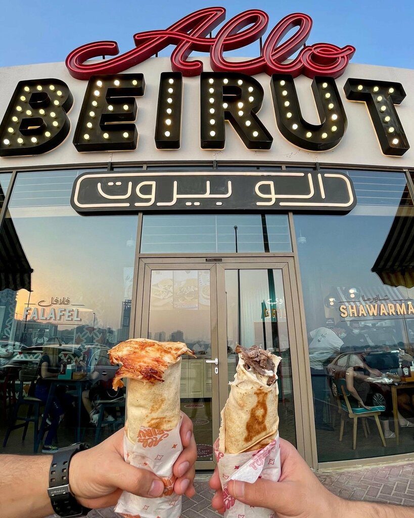 Restoran Allo Beirut, Dubai, foto