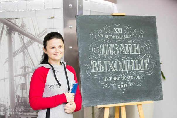 Meslek kursları Mobile design academy, Nijni Novgorod, foto