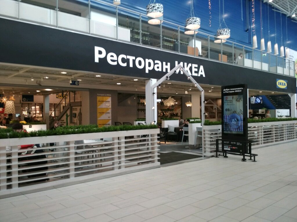 Mobilya mağazaları IKEA bistro, Omsk, foto
