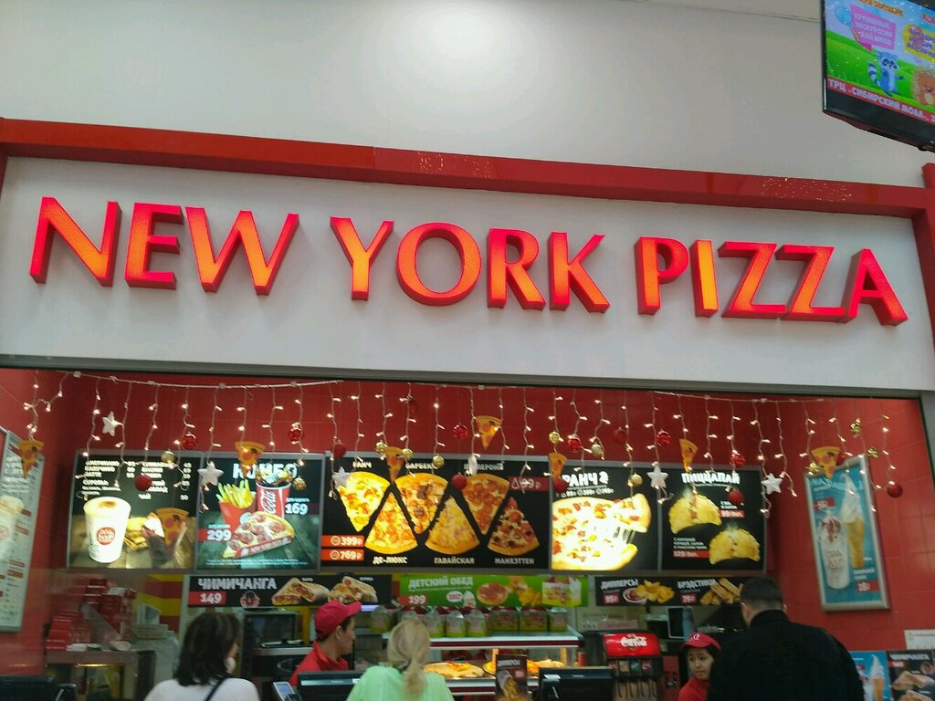 Pizzacılar New York Pizza, Novosibirsk, foto