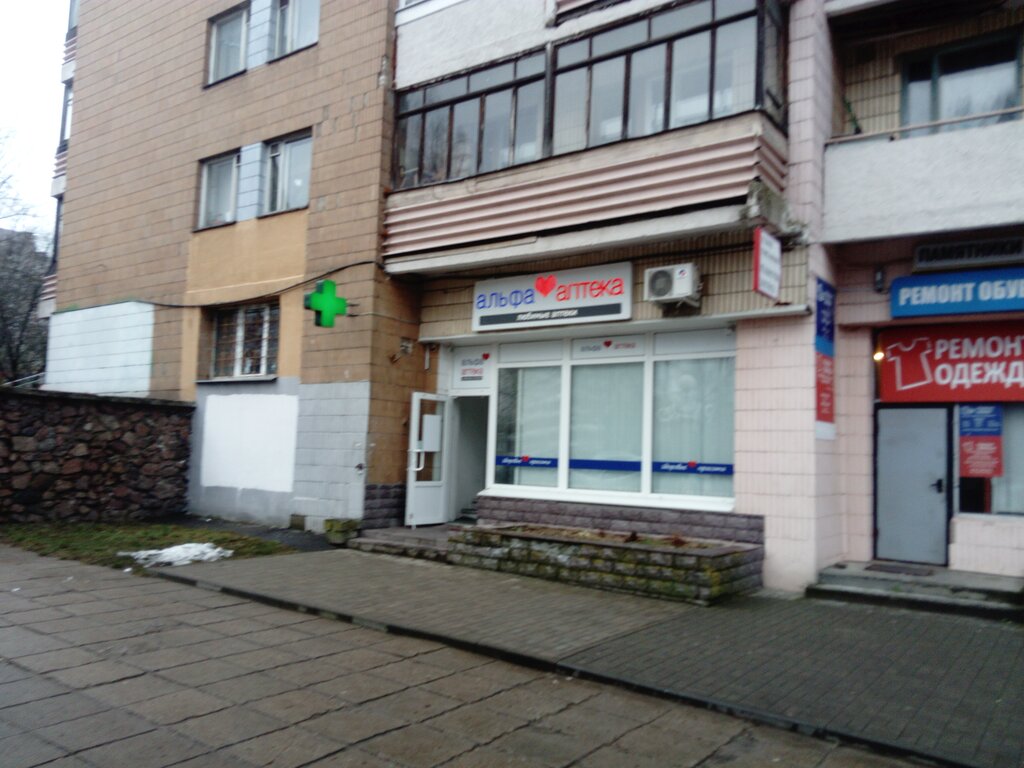 Eczaneler Alfa apteka, Minsk, foto