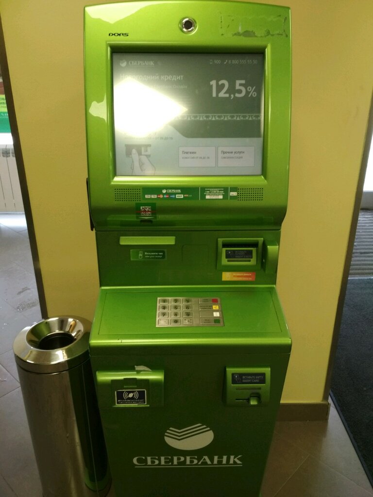 Ödeme terminali Sberbank, Novosibirsk, foto