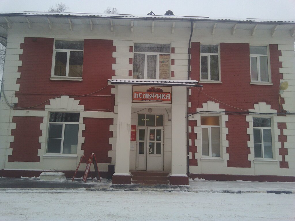 Mobilya mağazaları Delfika, Podolsk, foto