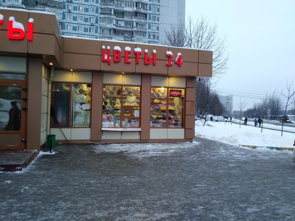 Çiçekçiler Magazin tsvetov, Moskova, foto