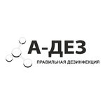 A-dez (7th Parkovaya Street No:24), sanayi kuruluşu  Moskova'dan