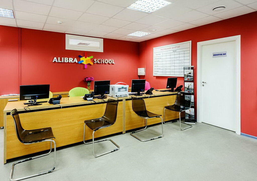 Yabancı dil kursları Alibra School, Kazan, foto