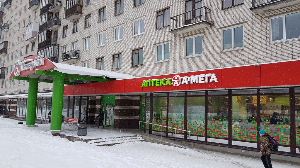Eczaneler A-Mega, Saint‑Petersburg, foto
