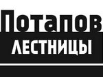 PotapovLestnitsy. rf (ulitsa Zoi Kosmodemyanskoy No:20), merdiven ve korkuluklar  Aleksandrov'dan