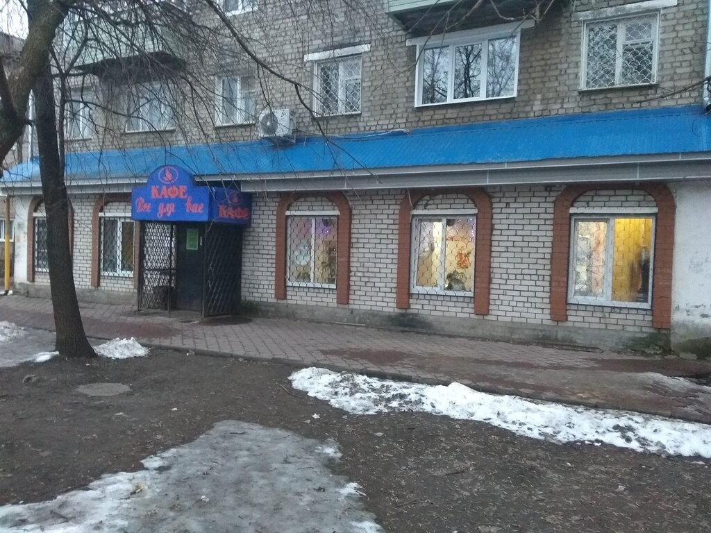 Kantin, yemekhane Stolovaya Vse Dlya Vas, Kineşma, foto