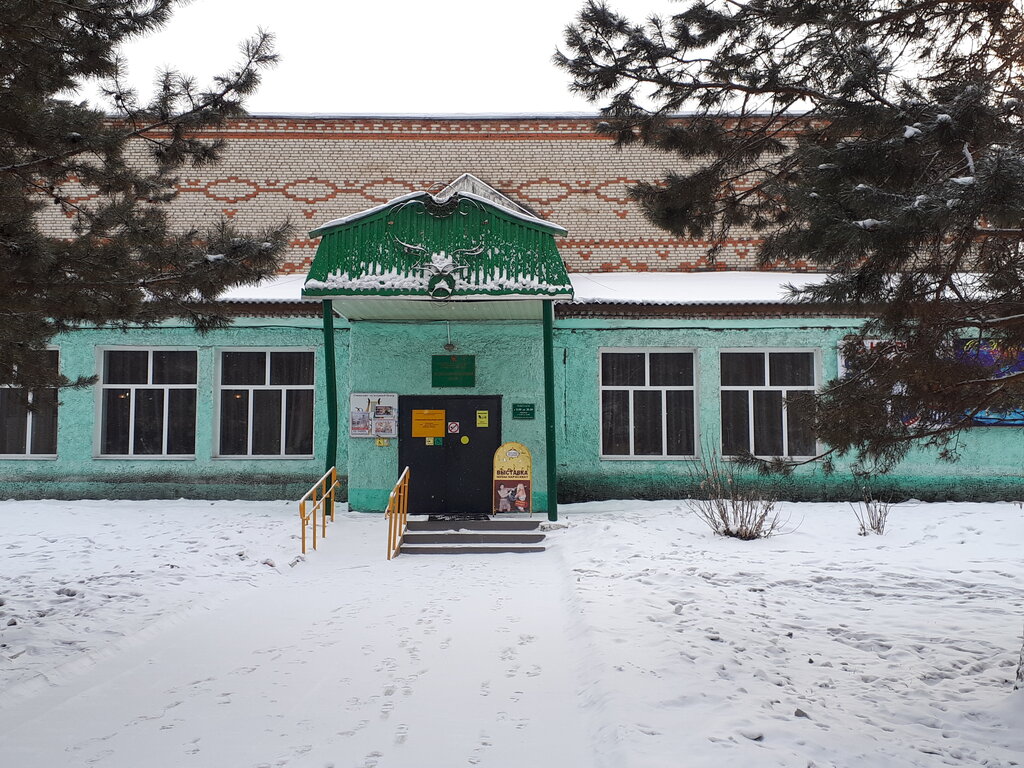 Hobi kulüpleri Центр досуга, Amursk Bölgesi, foto