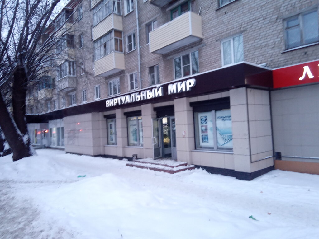 Bilgisayar mağazaları Virtualny mir, Cheboksary, foto