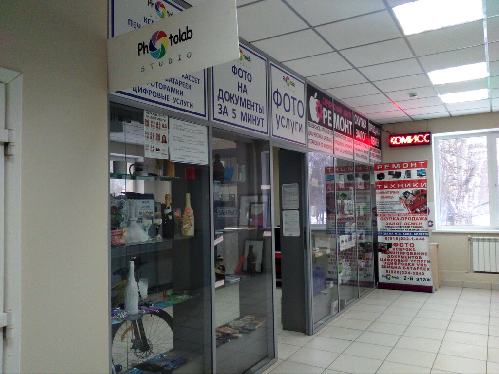 Fotoğraf hizmetleri PhotoLab studio, Podolsk, foto