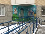 Umka (Sovetskij Avenue No:104, Village of Nemchinovka), çocuk gelişim merkezleri  Moskova ve Moskovskaya oblastından