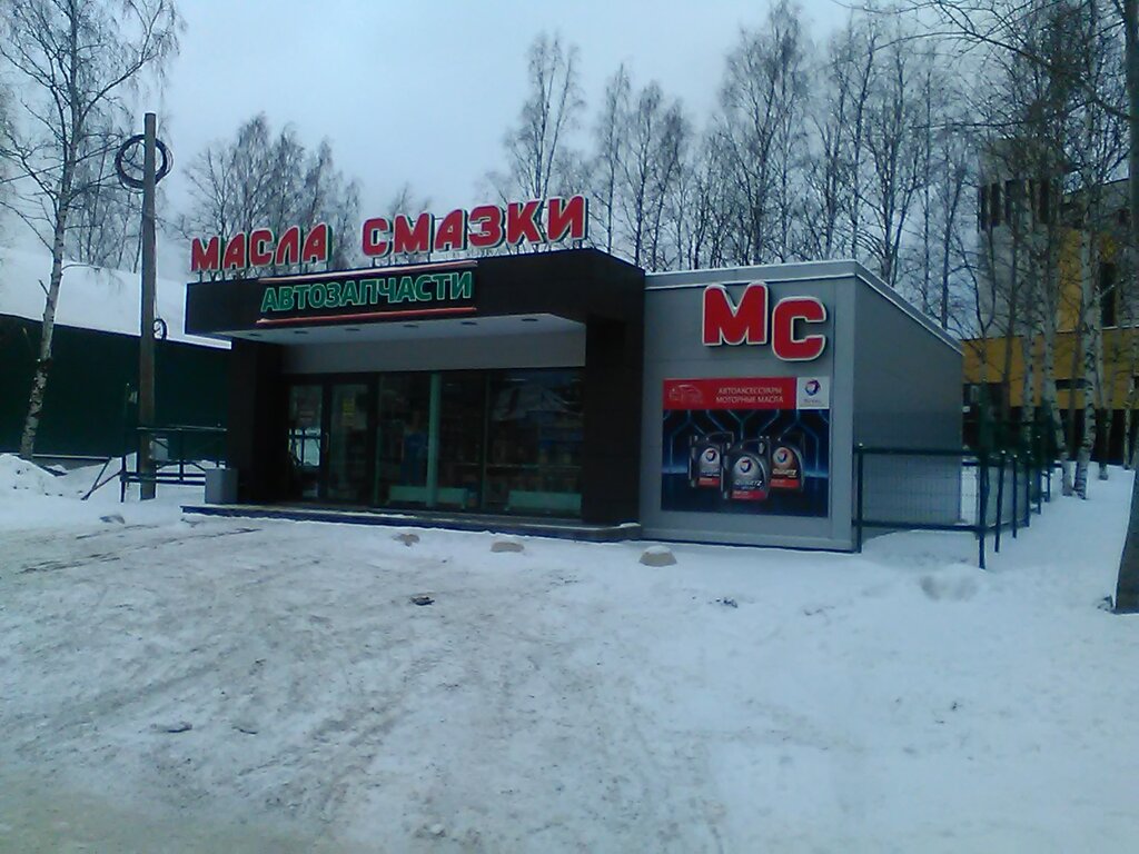 Otomobil yedek parçaları Масла Смазки, Petrozavodsk, foto
