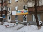 Veterinarnaya apteka Aybolit (ulitsa imeni Gazety Pravda No:20), veteriner eczaneleri  Magnitogorsk'tan