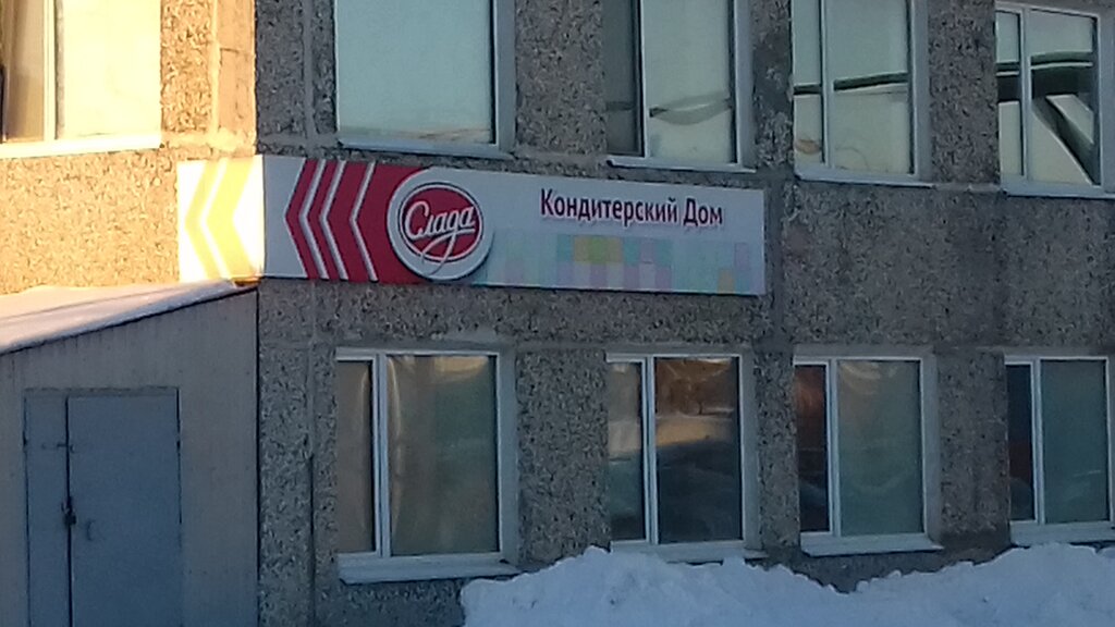 Pastacılık üretimi Konditersky dom Slada, Yekaterinburg, foto