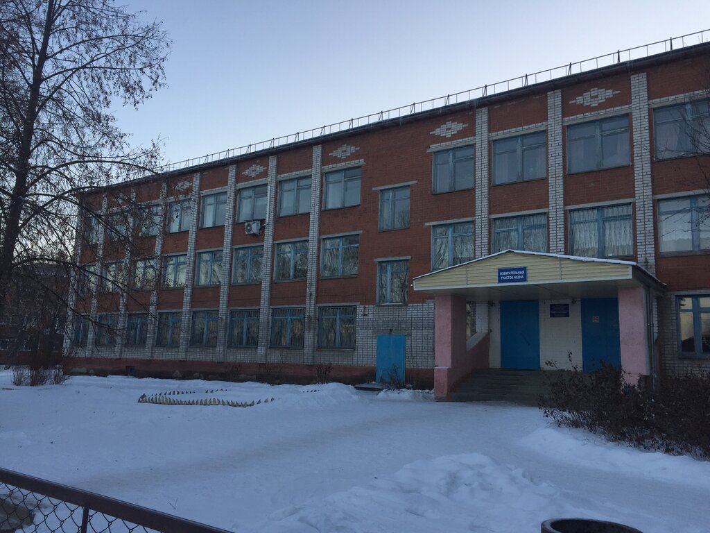 Yüksekokul Meditsinskoye Uchilishche № 6, Krasnoufimsk, foto
