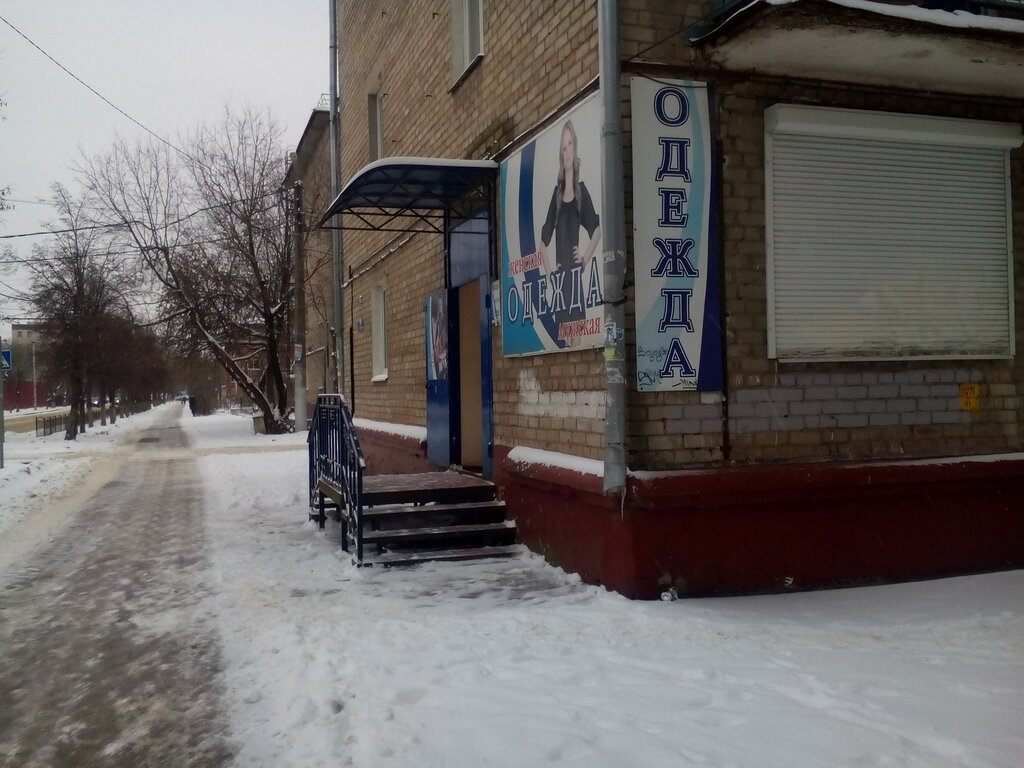 Giyim mağazası Magazin odezhdy, Kaluga, foto