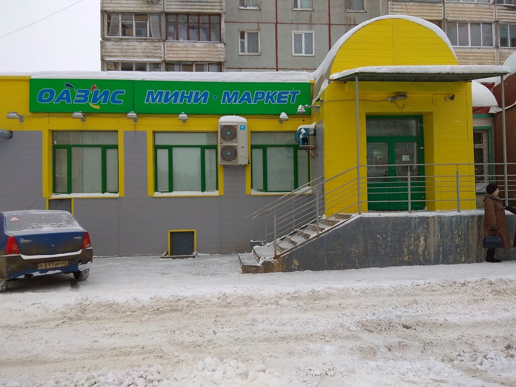 Süpermarket Oazis, Kirov, foto