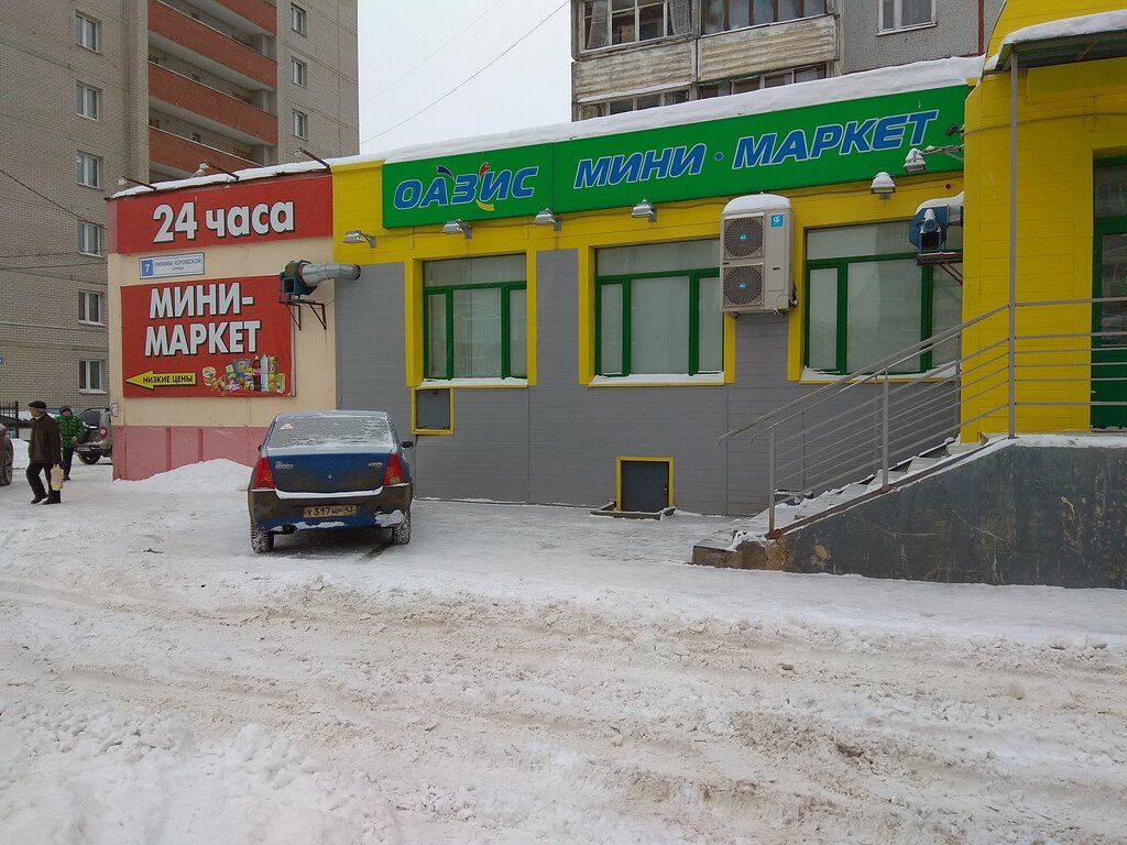 Süpermarket Oazis, Kirov, foto