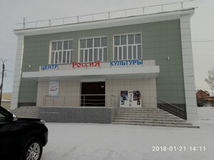 Kültür merkezleri Россия, Tavda, foto