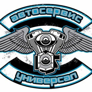 Otomobil servisi Avtoservise Universal, Saransk, foto