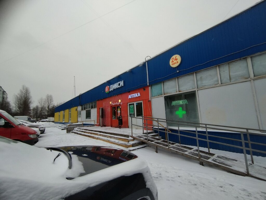 Parsel otomatı Халва, Moskova, foto