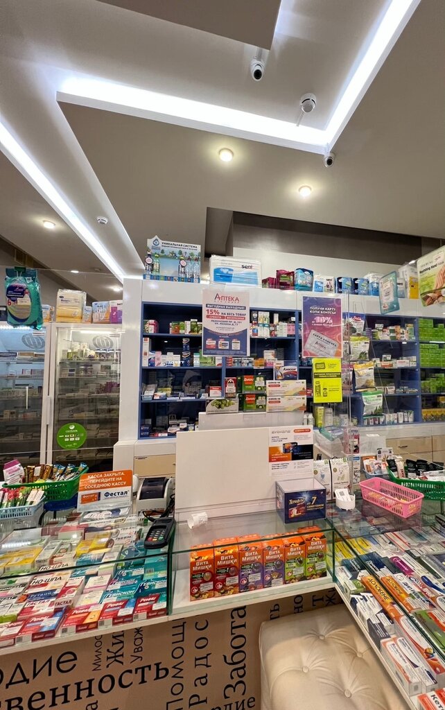 Eczaneler Аптека для людей, Saint‑Petersburg, foto