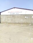 URest Form Ltd (Lusaka, Kafue, Tokyo Way, 14563), yatak üreticileri  Zambiya'dan