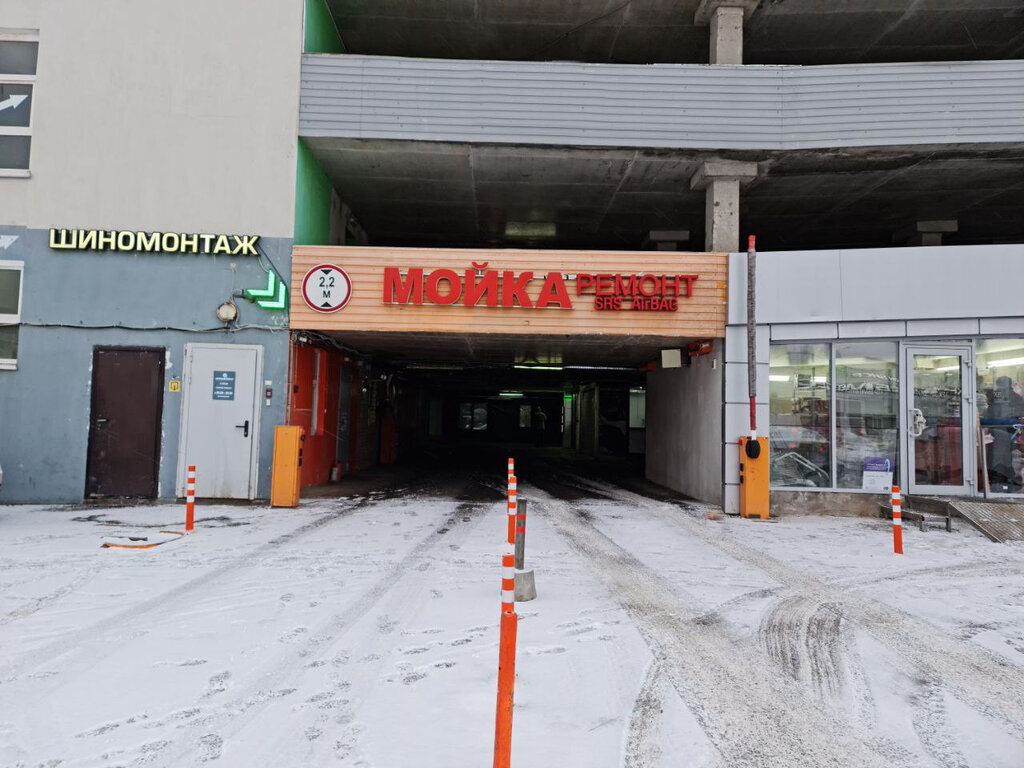 Oto lastik tamiri DriveX, Moskova, foto