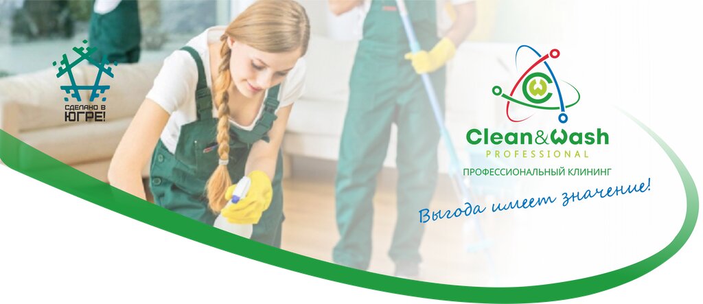 Araç bakım malzemeleri UgraBS, Sovetski, foto