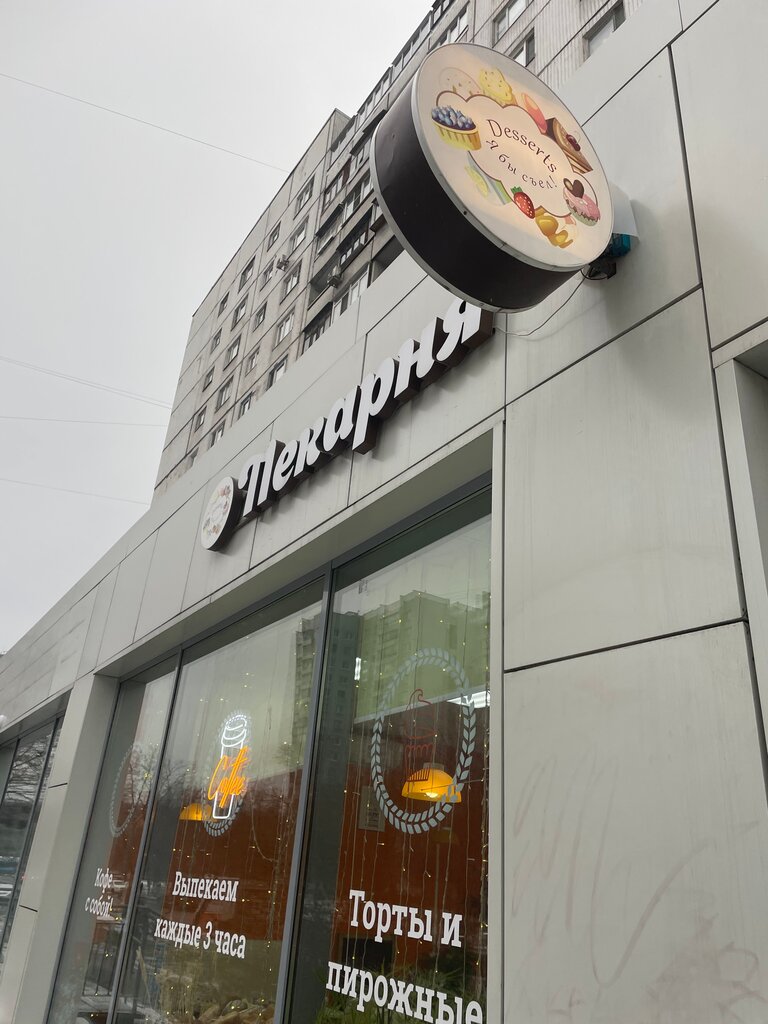 Özel pasta siparişi Yabysiel Confectionery, Moskova ve Moskovskaya oblastı, foto