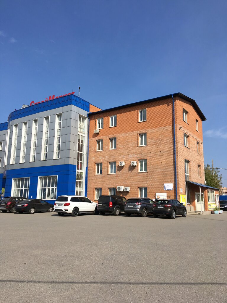 Yağlama ürünleri Oil-centr, Kotelniki, foto