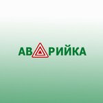 Аварийка (Sverdlova Street No:36А), hukuk büroları  Yoshkar‑Ola'dan