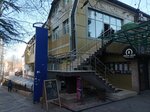 Мой кофе (Tuapsinskaya Street No:7), kahve otomatı  Soçi'den