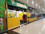 КукуруZа (50 let VLKSM Street No:63), çocuklar için kutlama organizasyonları  Tiumen'den