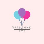 Prazdnik tut (Gozhuvskaya Street No:41А), çocuklar için kutlama organizasyonları  Saransk'tan