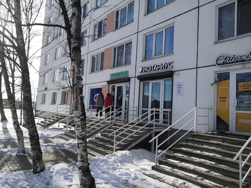 Noterler Notary Evtekhov V. A., Saint‑Petersburg, foto
