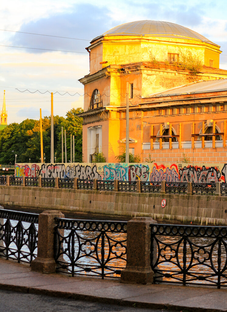 i̇skele Городской причал Конюшенное ведомство на Мойке, Saint‑Petersburg, foto