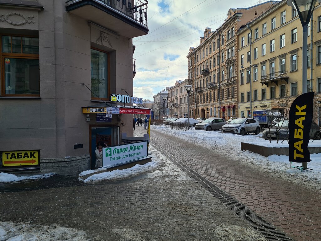 Tütün, sigara mağazaları Tobacco, Saint‑Petersburg, foto