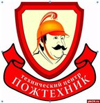 Pogtehnik (Izhorskogo Batalyona Street No:40А), yangın ekipmanları  Pskov'dan