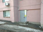 Массажный кабинет Елены Чикановской (Staroobryadcheskiy pereulok No:9), masaj salonları  Kaluga'dan