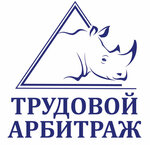 Labor Arbitration (Tsentralnaya Street No:39к2, Vakhitovskiy City Administrative District, zhiloy massiv Kaluga), hukuk büroları  Kazan'dan