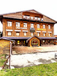 Khizhina gortsa (Shosseynaya ulitsa No:5), otel  Cherkessk'ten